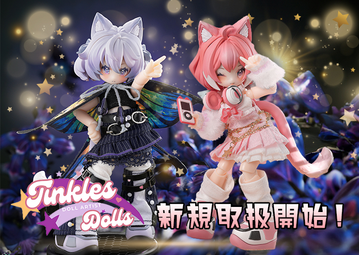 IDOL Cap[7-8"]White（MSD）｜DOLK（ドルク）